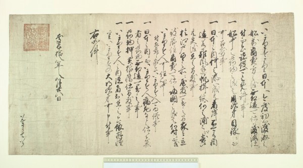 David Veevers on Transcultural Interactions and the English East India ...